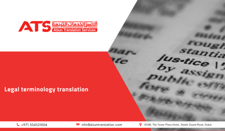 Legal Terminology Translation Services in Dubai